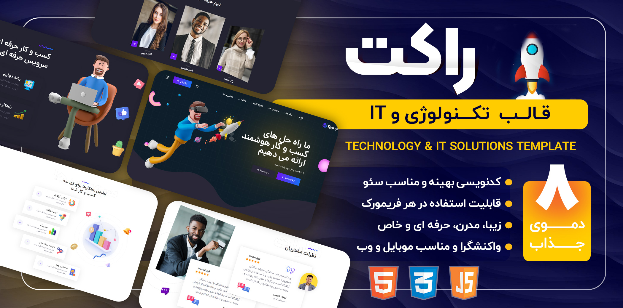قالب Html شرکتی راکت، Roket راست چین