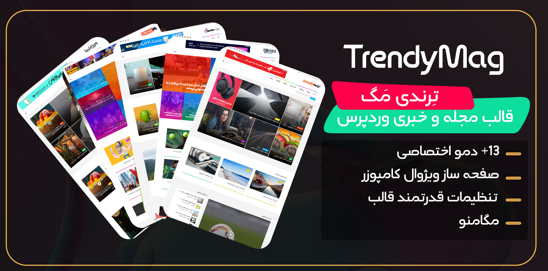قالب Trendymag، قالب دیجیاتو - راست چین